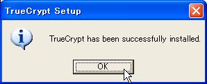 【TrueCrypt】暗号化ソフトの定番！USBメモリの暗号化にも役立つ超便利ソフト☆ - ☆ my PC life ☆ 便利なサイト作りを目指して
